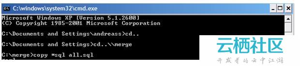 Linux中合并多个文件内容到一个文件的例子多目录文本文件合并命令 Csdn博客